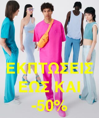 YOOX άνδρας | Μαγαζί ρούχων online των καλύτερων brands