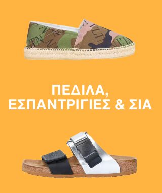 YOOX άνδρας | Μαγαζί ρούχων online των καλύτερων brands