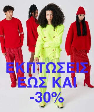 Γυναικείες τσάντες ώμου online: επώνυμες, δερμάτινες και μεταξωτές ...