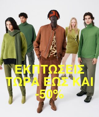 YOOX για Άνδρας: τα καλύτερα της Μόδας και του Design online