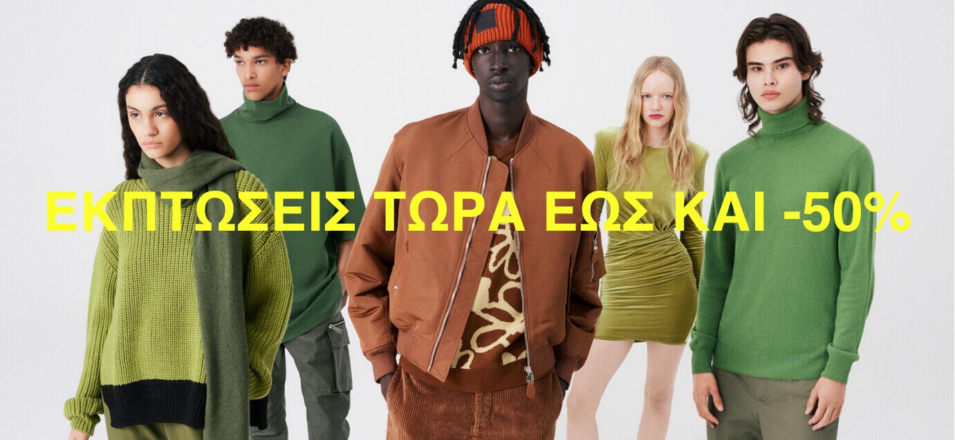 YOOX άνδρας | Μαγαζί ρούχων online των καλύτερων brands