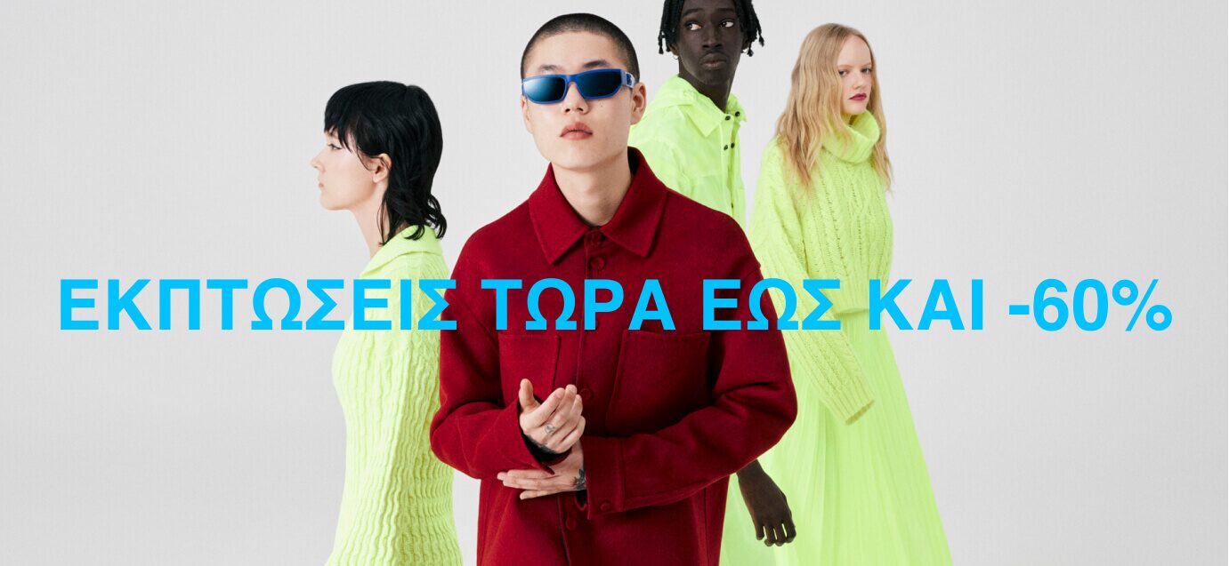 YOOX άνδρας | Μαγαζί ρούχων online των καλύτερων brands