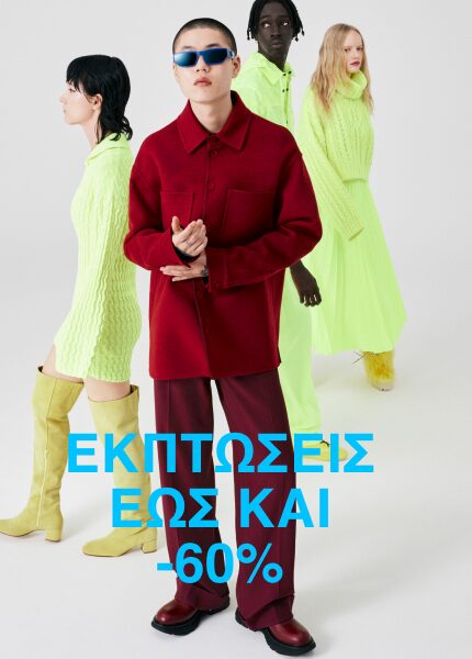 YOOX άνδρας | Μαγαζί ρούχων online των καλύτερων brands