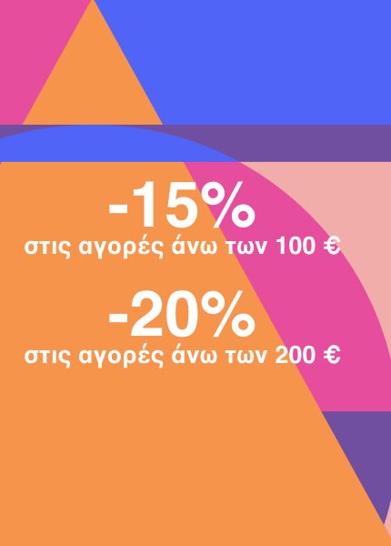 YOOX άνδρας | Μαγαζί ρούχων online των καλύτερων brands